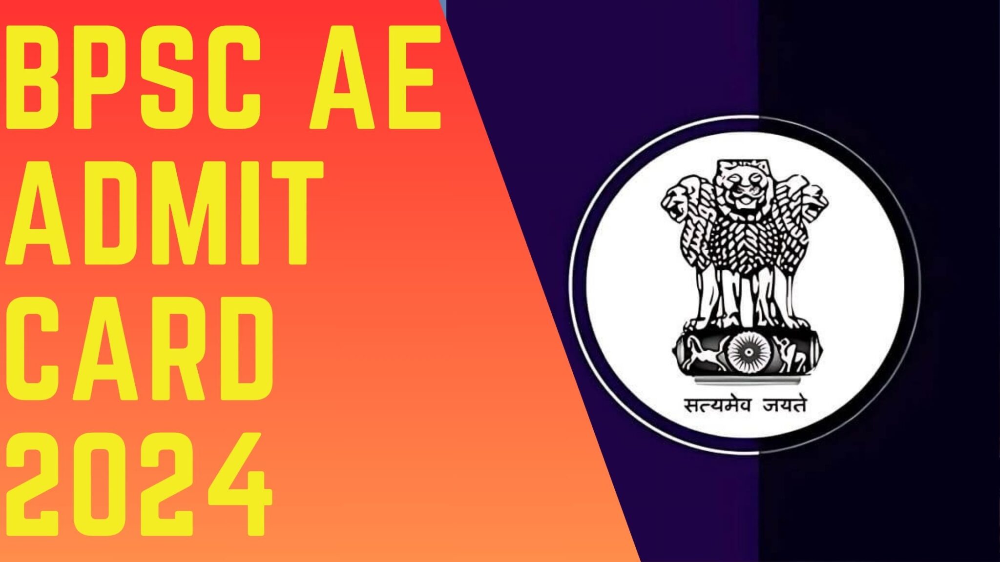 BPSC AE Admit Card 2024: Key Dates and Download Process BPSC AE Admit Card 2024: Key Dates and Download Process